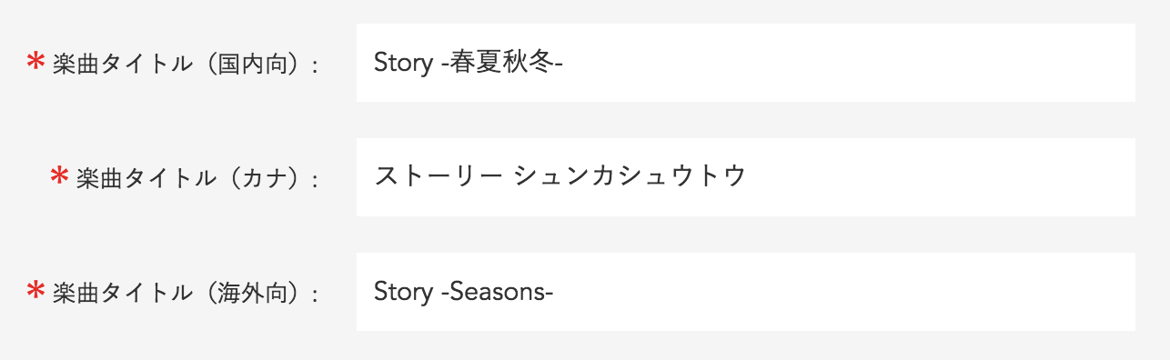 tunecore-japan